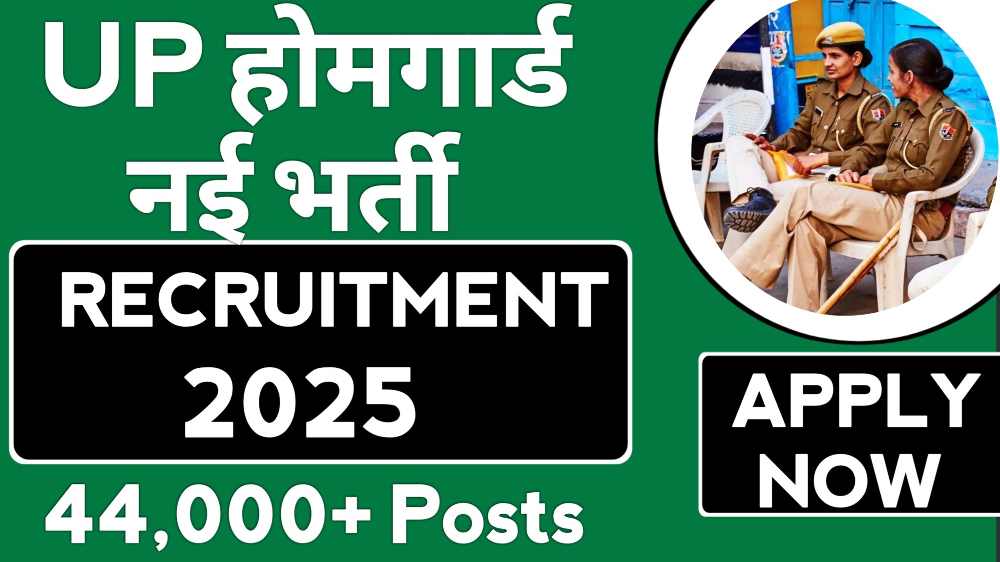 UP Home Guard Vacancy 2025 Notification OUT For 44,000 Posts – NAUKRILIVE