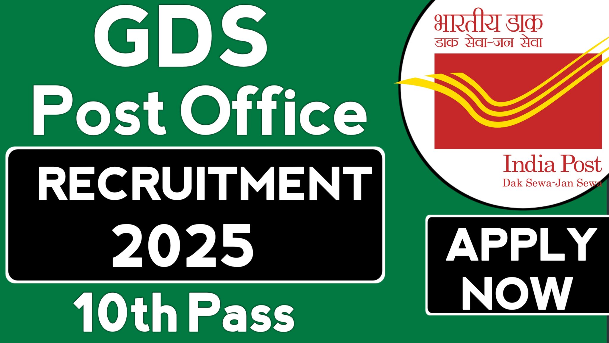 India Post GDS Recruitment 2025 : Apply Online for 25000 Vacancies ...